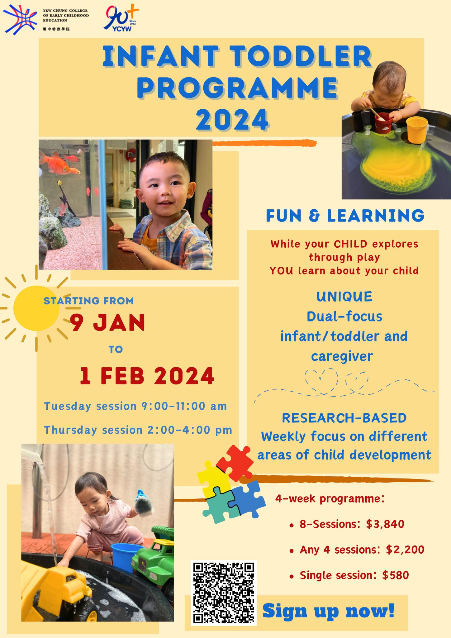 PPDS Infant Toddler 2024